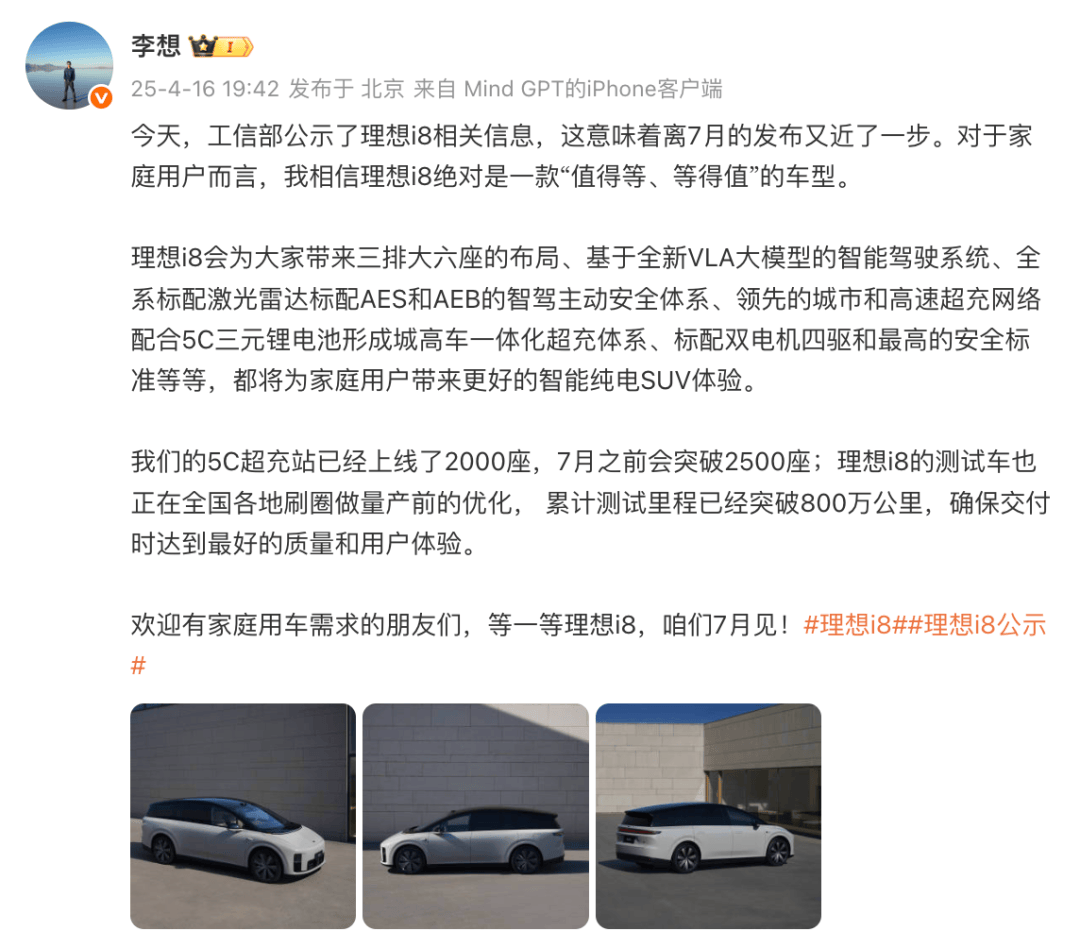 理想i8与乐道L90登场，中大型纯电SUV竞争加剧_搜狐汽车_搜狐网