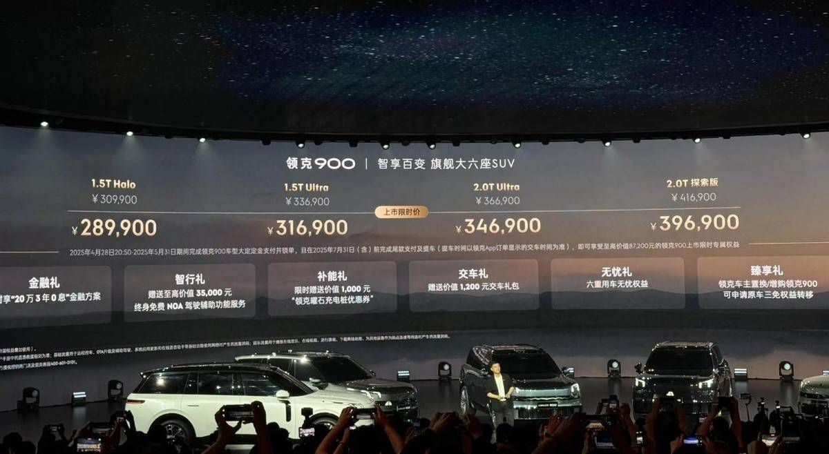 又一台“L9”！吉利银河L9谍照曝光，20万起售竞争深蓝S09？_搜狐汽车_搜狐网