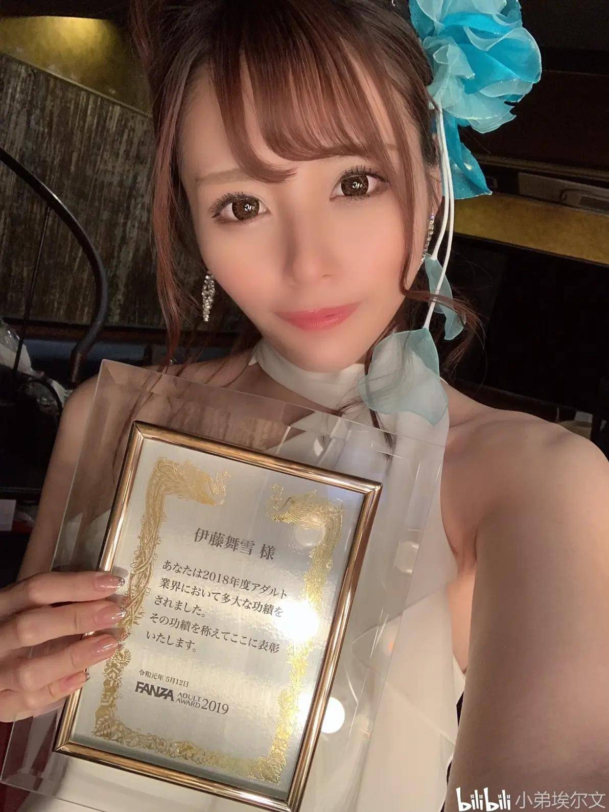 自家选手状态低迷~伊藤舞雪紧急助攻S1！~_搜狐汽车_搜狐网