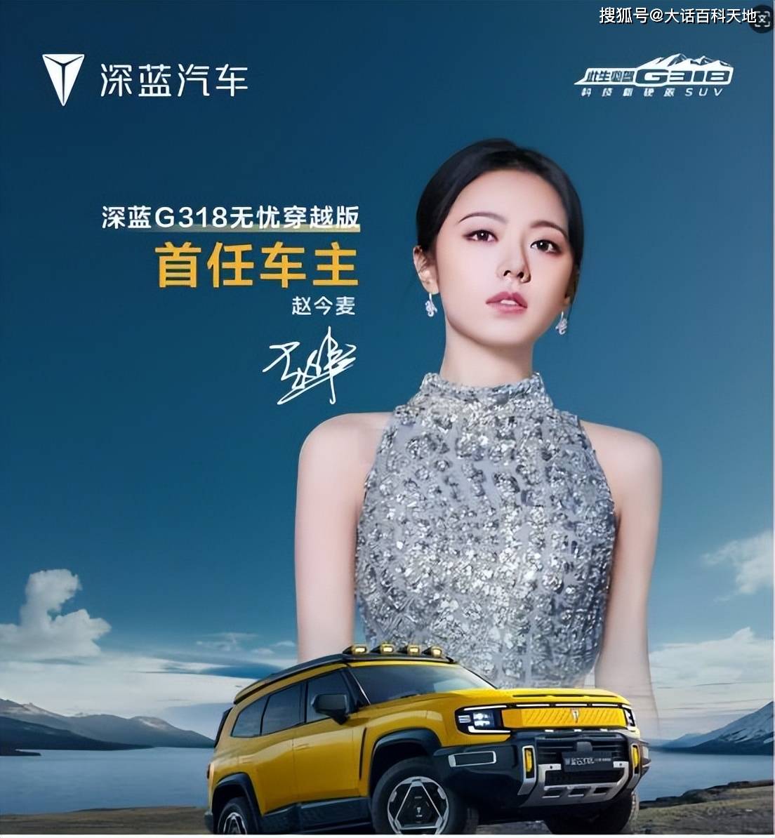 深蓝G318：追求品质与户外精神驾驶者的心仪之选_搜狐汽车_搜狐网