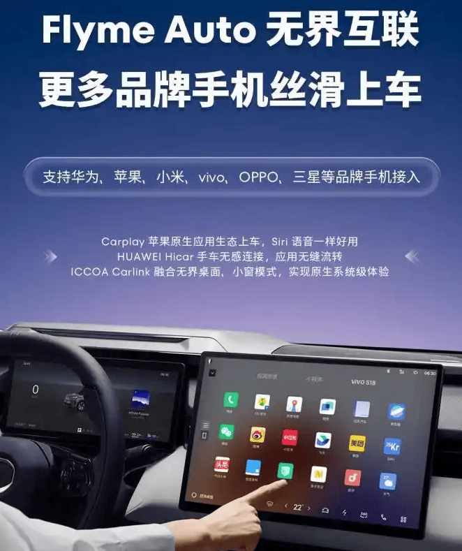 吉利Flyme Auto迎来百万时代！行业增速NO.1！_搜狐汽车_搜狐网