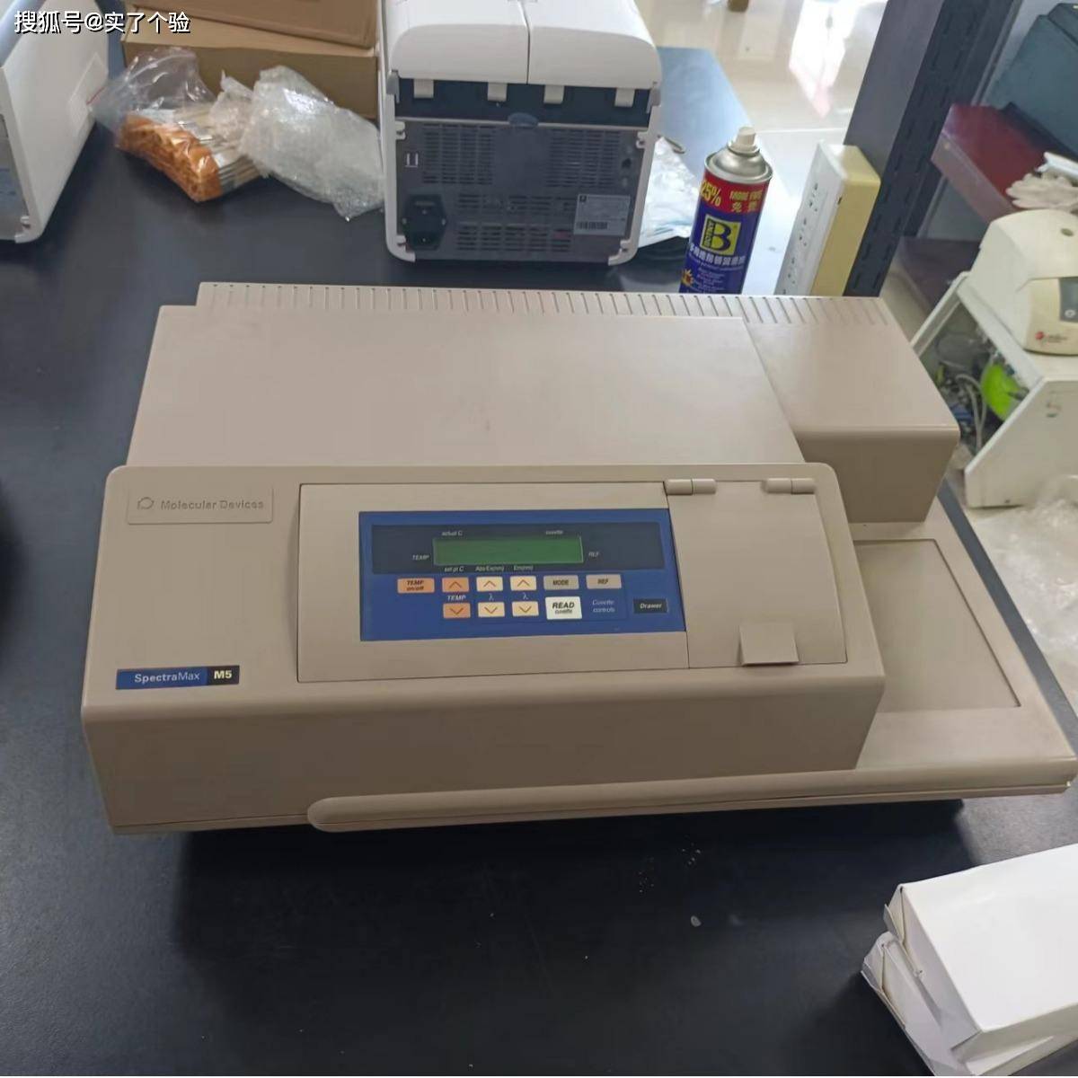 美谷分子多功能酶标仪_检测_分析_荧光