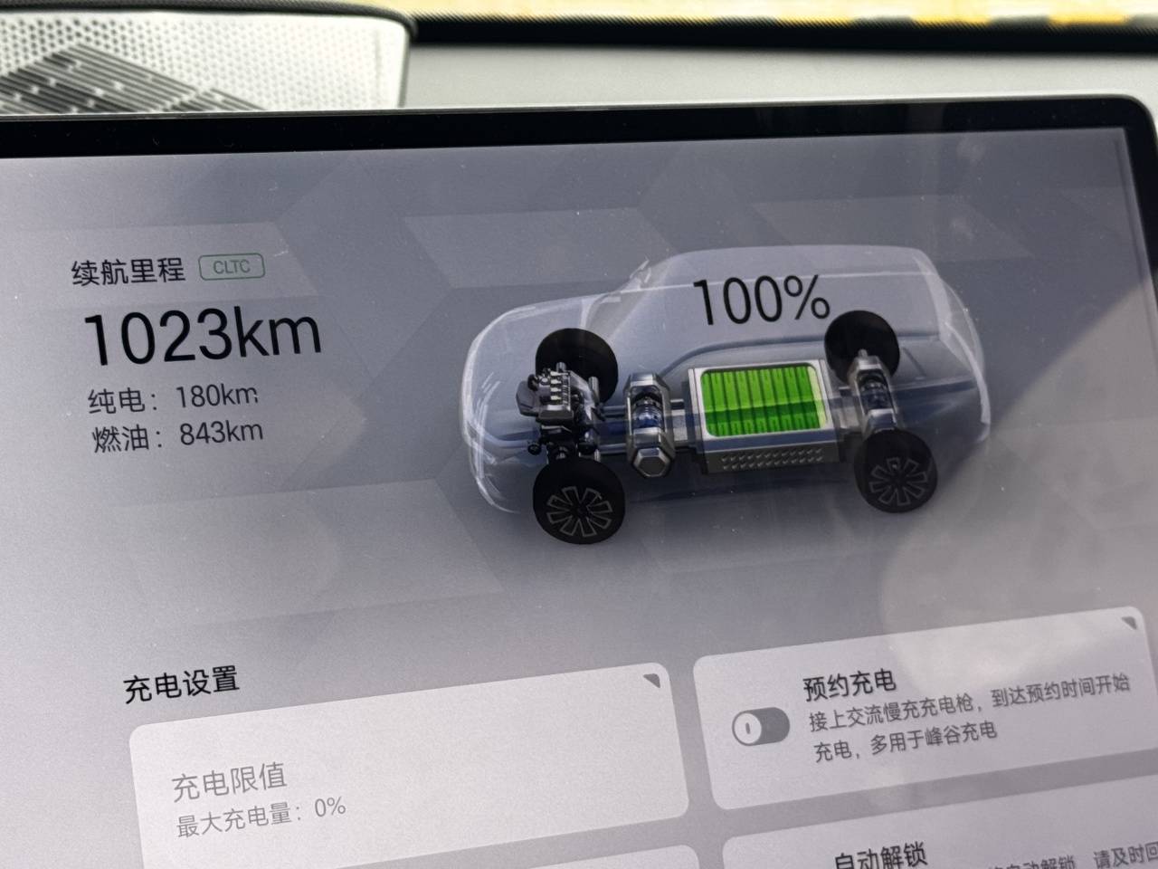 比能耗、拼加速、赛底盘，传祺向往S7/理想L6决胜雅拉雪山_搜狐汽车_搜狐网