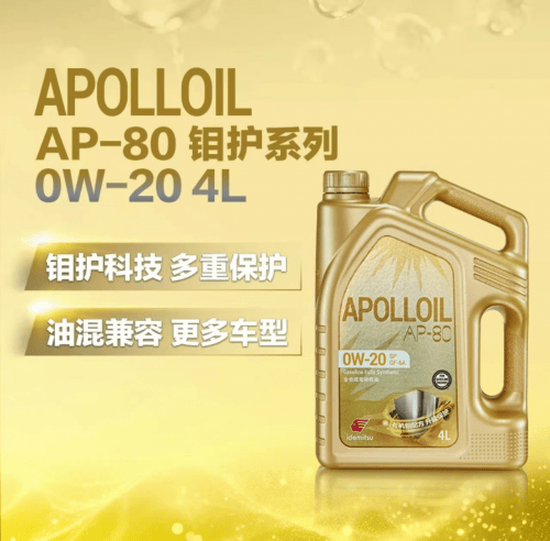 爱车保养必须“原厂机油”？阿波罗机油或成理想平替_搜狐汽车_搜狐网