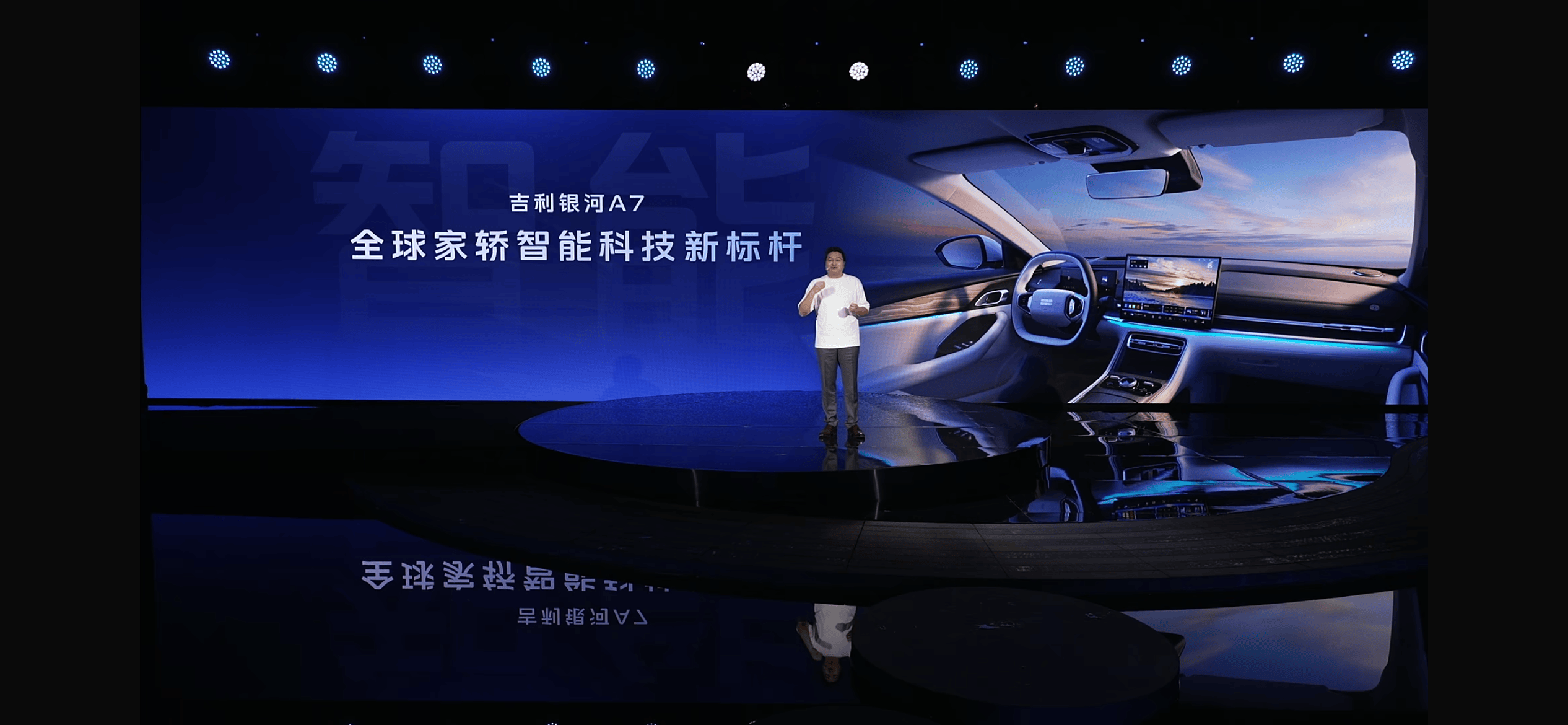 吉利银河A7首秀！2L油耗、2100km续航，又一爆款车型！_搜狐汽车_搜狐网