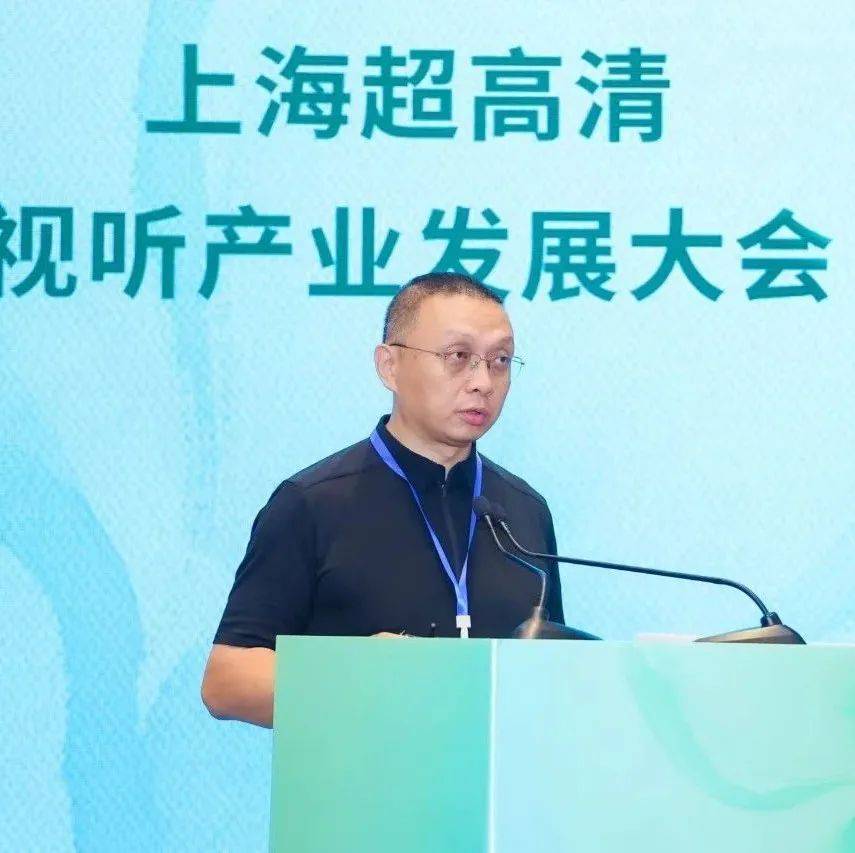 技术为核・内容为魂 好技术驱动内容升级新范式 | 第30届上海电视节 | DVBCN