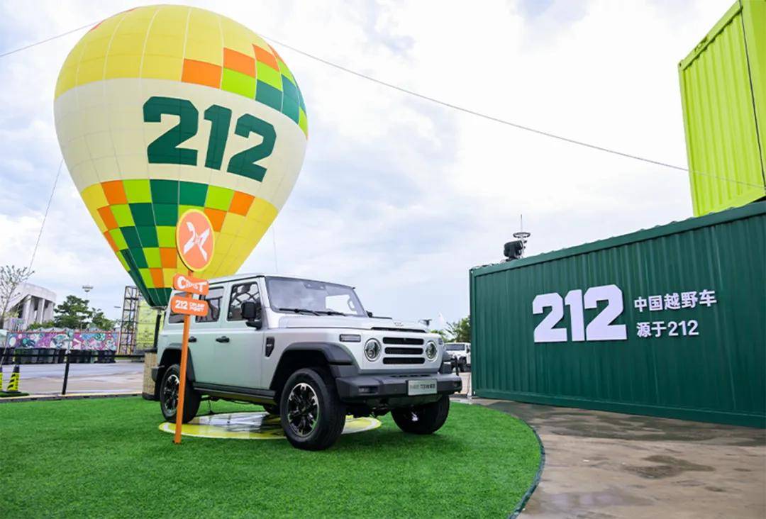 从一款车到一个品牌，212诠释越野新力量丨人汽_搜狐汽车_搜狐网