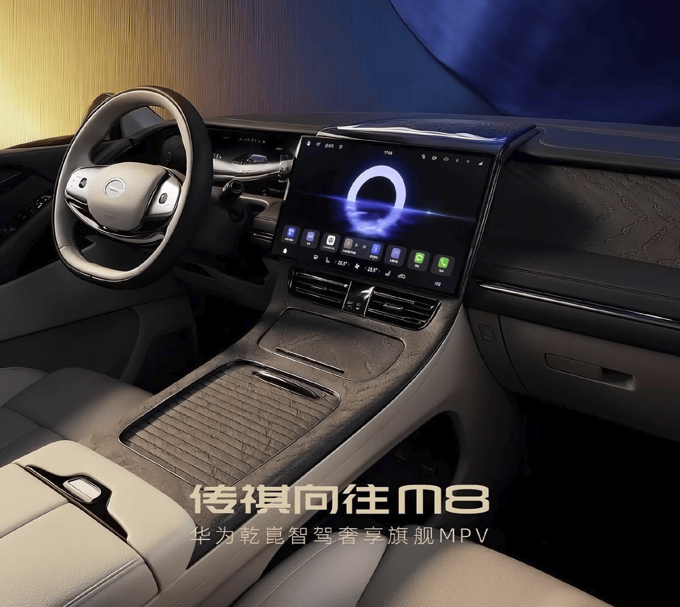传祺向往M8鸿蒙版将7月9日上市 配鸿蒙座舱_搜狐汽车_搜狐网