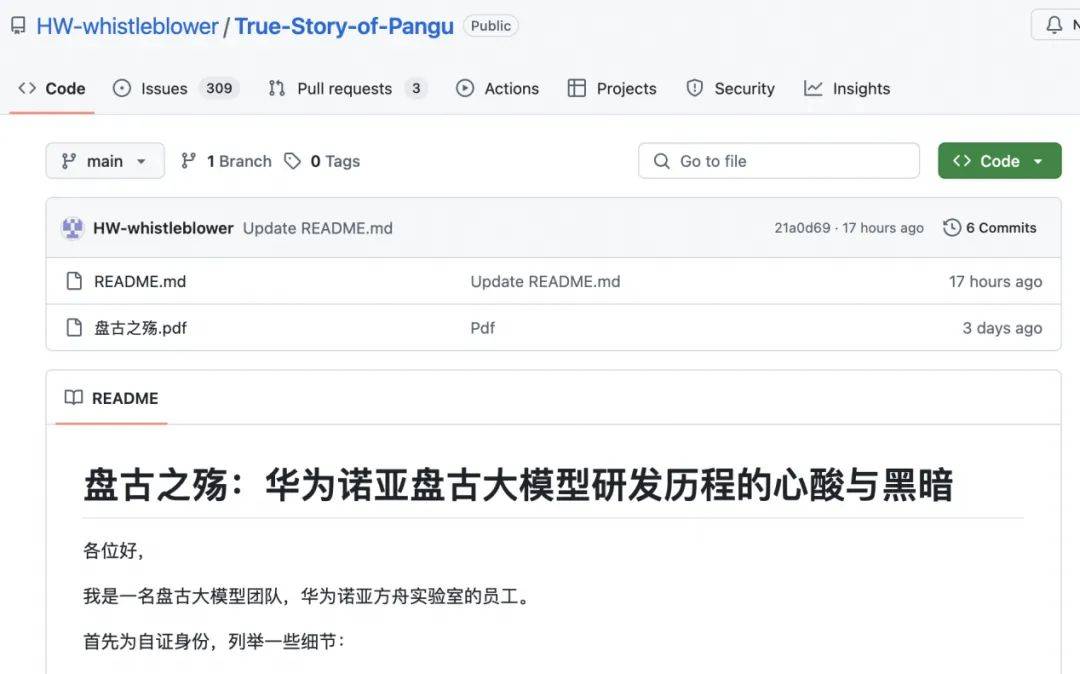 华为盘古抄袭阿里千问罗生门_模型_@HonestAGI_训练