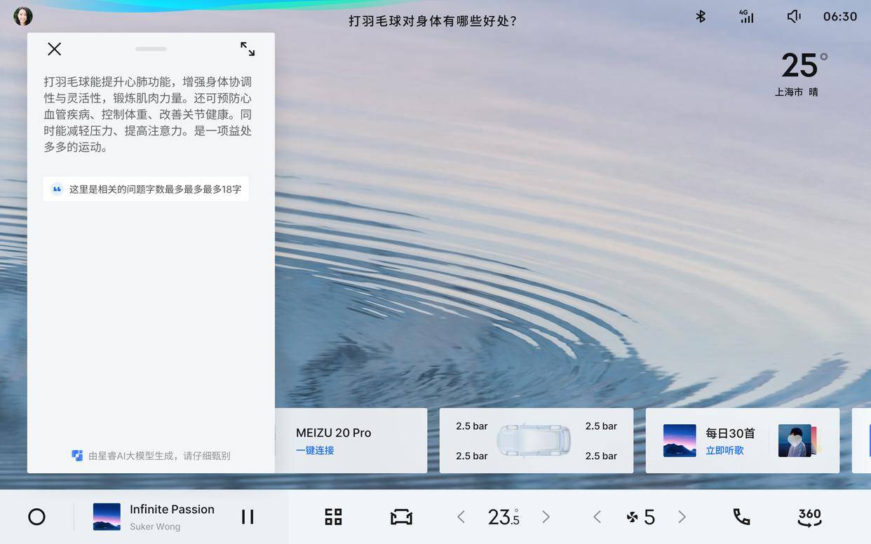10.98万起，2026款吉利银河E5上市，续航提升至610km_搜狐汽车_搜狐网
