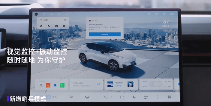 不只是更新！领克Z20 OTA 1.9.0重新定义10-15万级智能体验_搜狐汽车_搜狐网