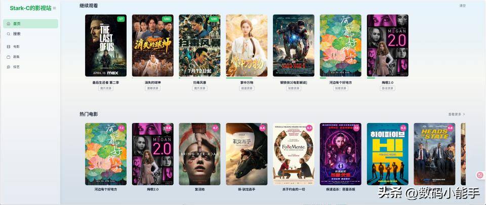 能够实现全家影视自由的神器，NAS安装影视聚合播放器『MoonTV』_部署_Docker_`config`