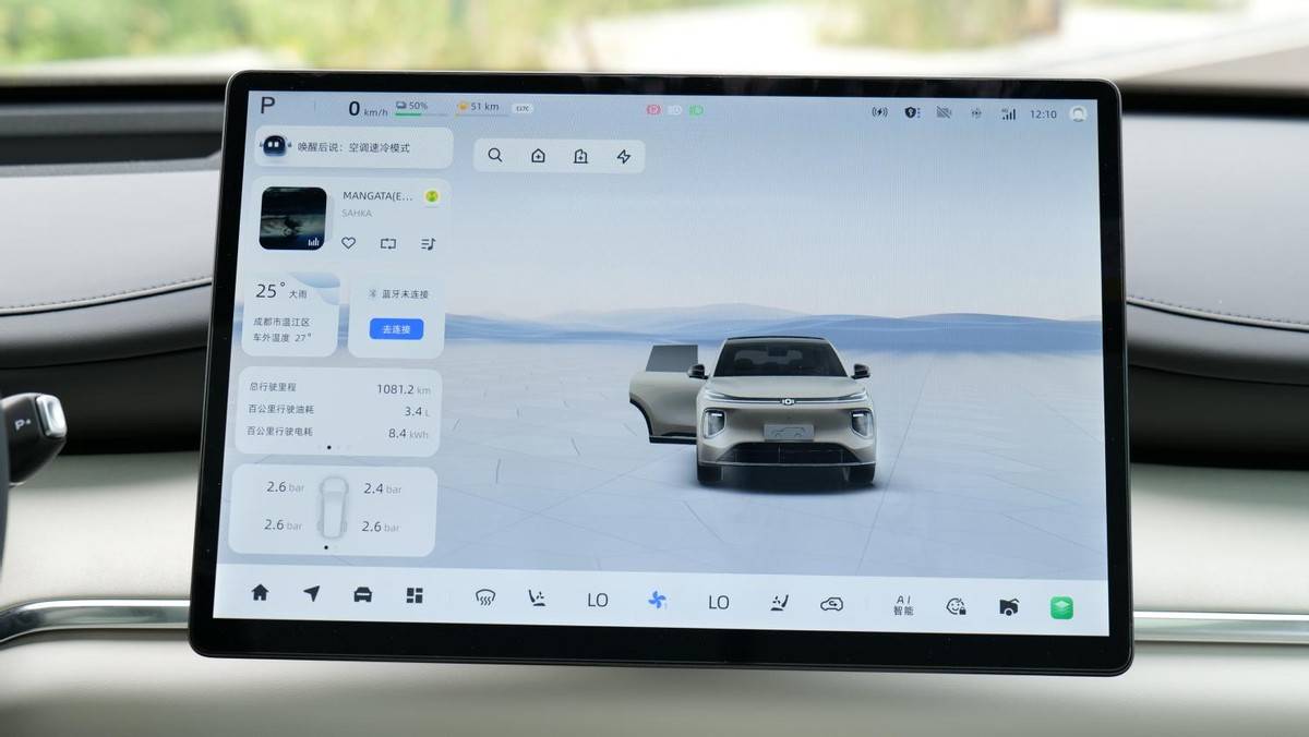 低配对低配！长安启源Q07和比亚迪宋PLUS DM-i，谁给得更多？_搜狐汽车_搜狐网