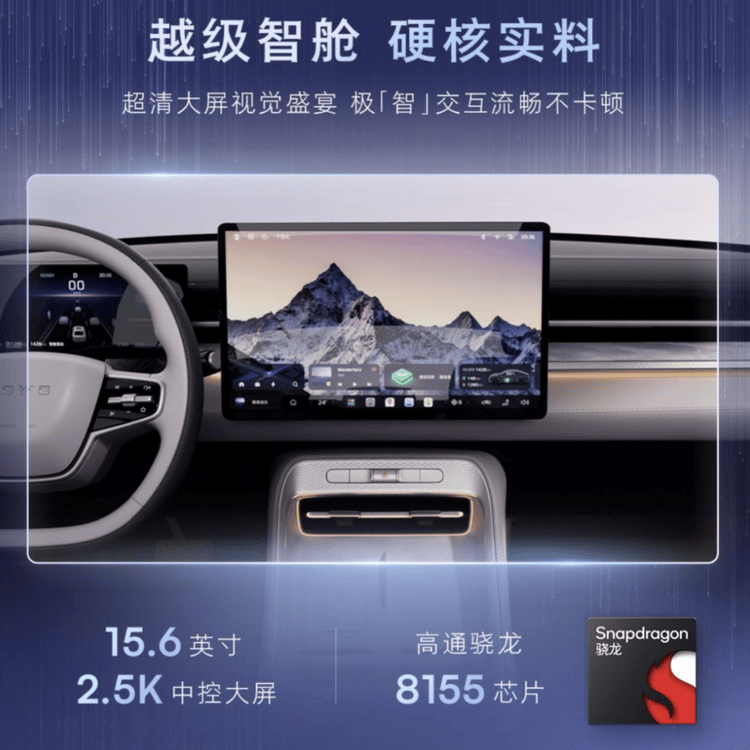 15万级智舱巅峰对决：荣威M7 DMH以AI赋能用车体验_搜狐汽车_搜狐网