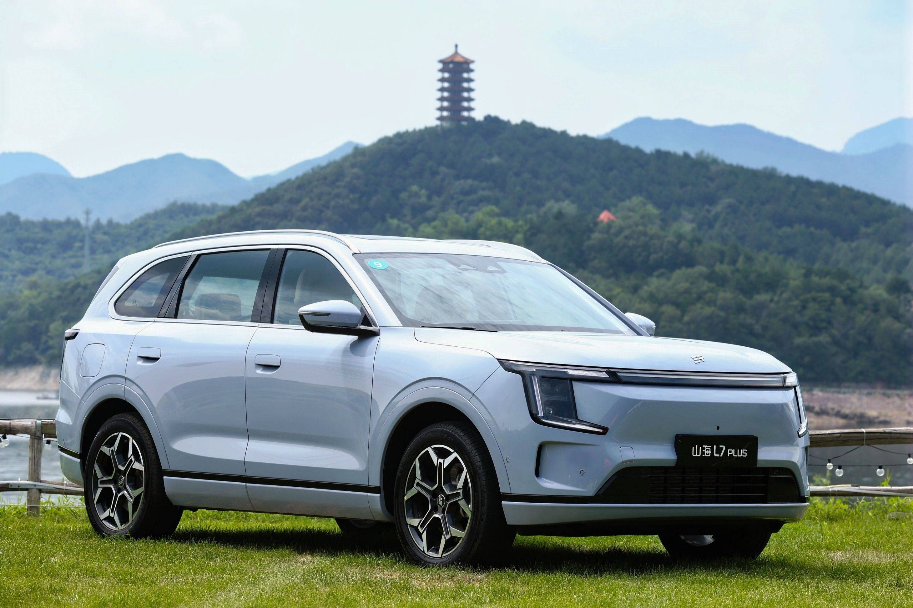 智能双冰箱，纯电续航220公里，捷途山海L7 PLUS上市，11.99万起_搜狐汽车_搜狐网