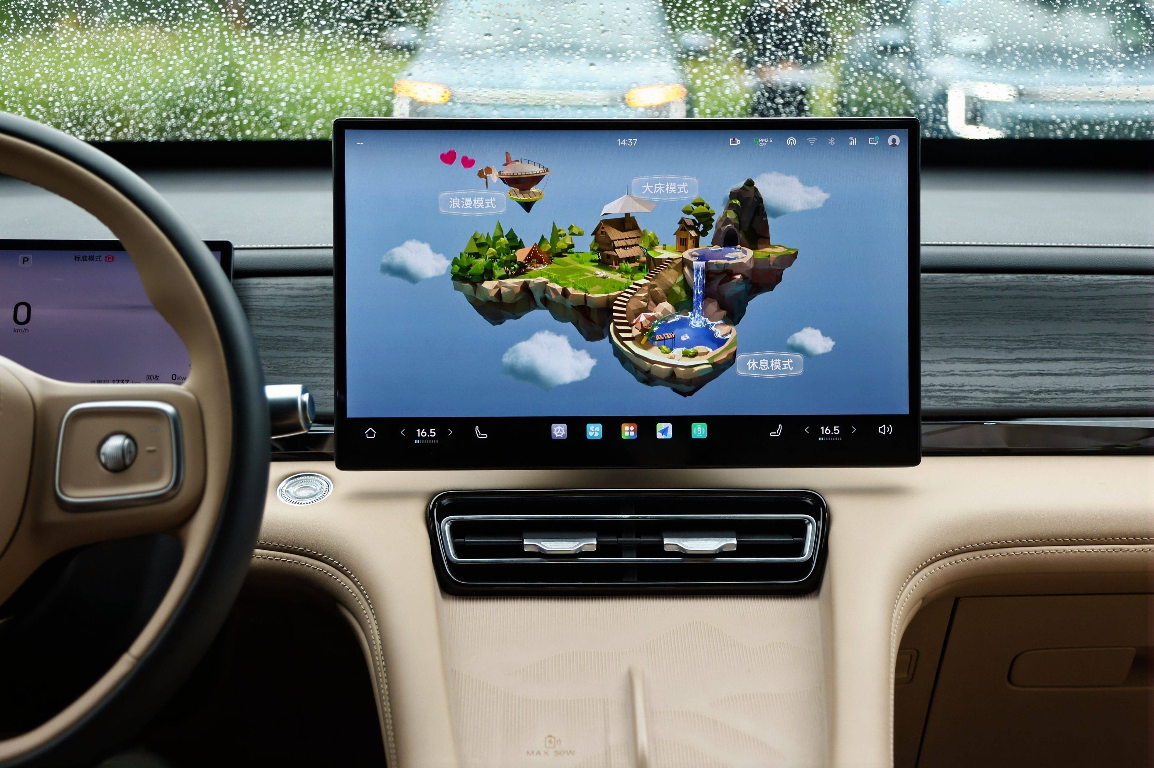 智能双冰箱，纯电续航220公里，捷途山海L7 PLUS上市，11.99万起_搜狐汽车_搜狐网