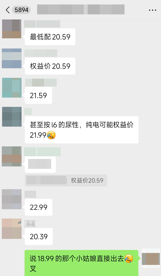 智己LS6增程版曝光！预计售价超20万，网友：这价格值吗？_搜狐汽车_搜狐网
