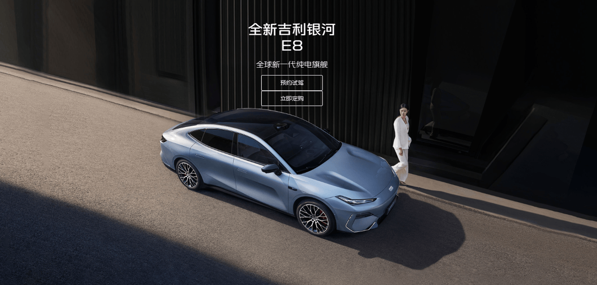 拒绝不了！银河E8加推610km长续航版，16.18万起！_搜狐汽车_搜狐网