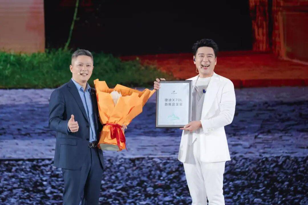 王耀庆助力捷途X70L震撼上市，9.99万元起开启新燃油车豪华篇章_搜狐汽车_搜狐网