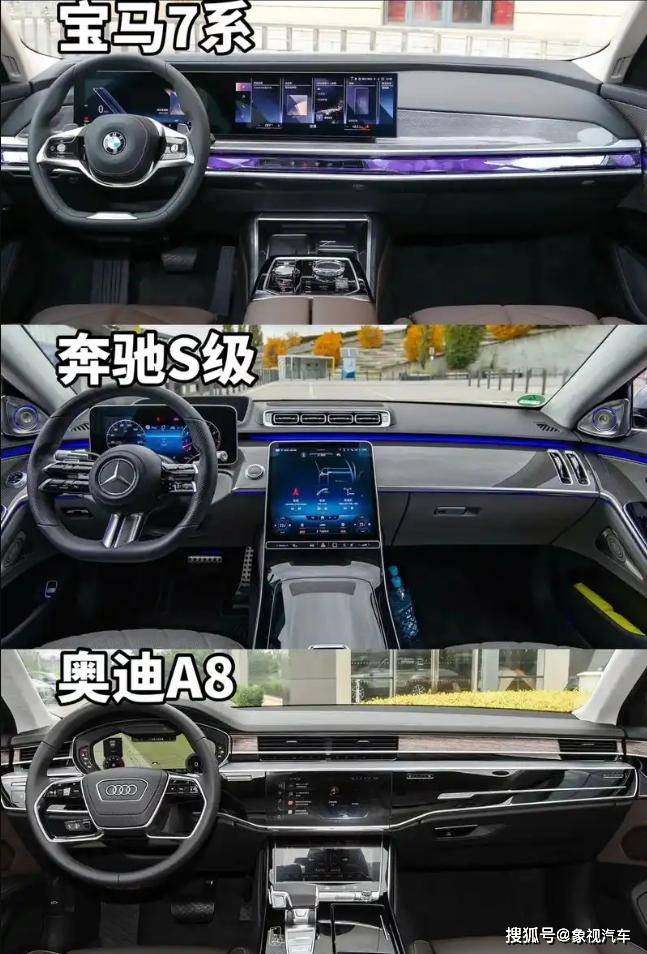 杀死德系豪车BBA，还需要最后一刀！已扎进大动脉_搜狐汽车_搜狐网