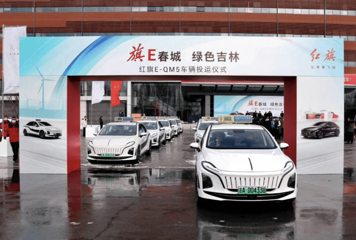 红旗E-QM5换电版8.98万起，不拉网约车也很实用_搜狐汽车_搜狐网