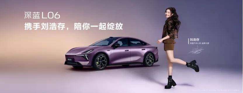 13.99万元起！深蓝L06正式预售，凭五大优势成为年轻人的最优选_搜狐汽车_搜狐网