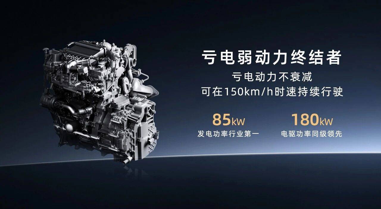 埃安i60开启预售：增程版12.68万起，值得买吗？_搜狐汽车_搜狐网