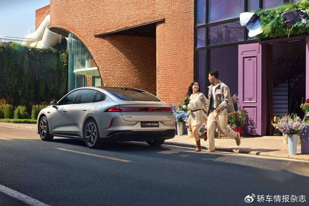 10.99万起解锁“移动头等舱” 长安启源A06重磅来袭_搜狐汽车_搜狐网