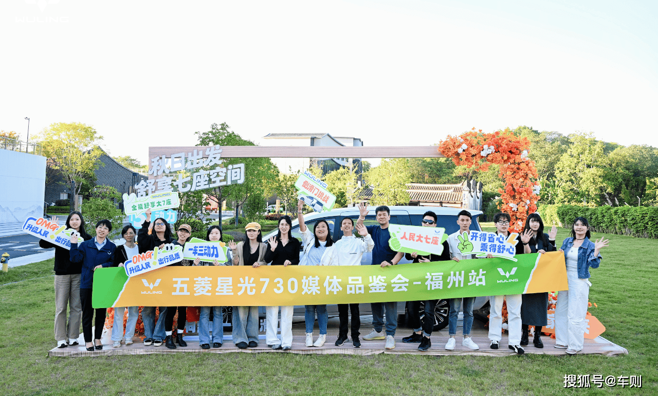 近5米大七座新能源MPV，仅7.3万元起售！星光730福州上市_搜狐汽车_搜狐网