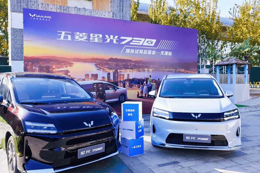 【津津有车】10万级家用MPV标杆再进化五菱星光730天津试驾全体验_搜狐汽车_搜狐网