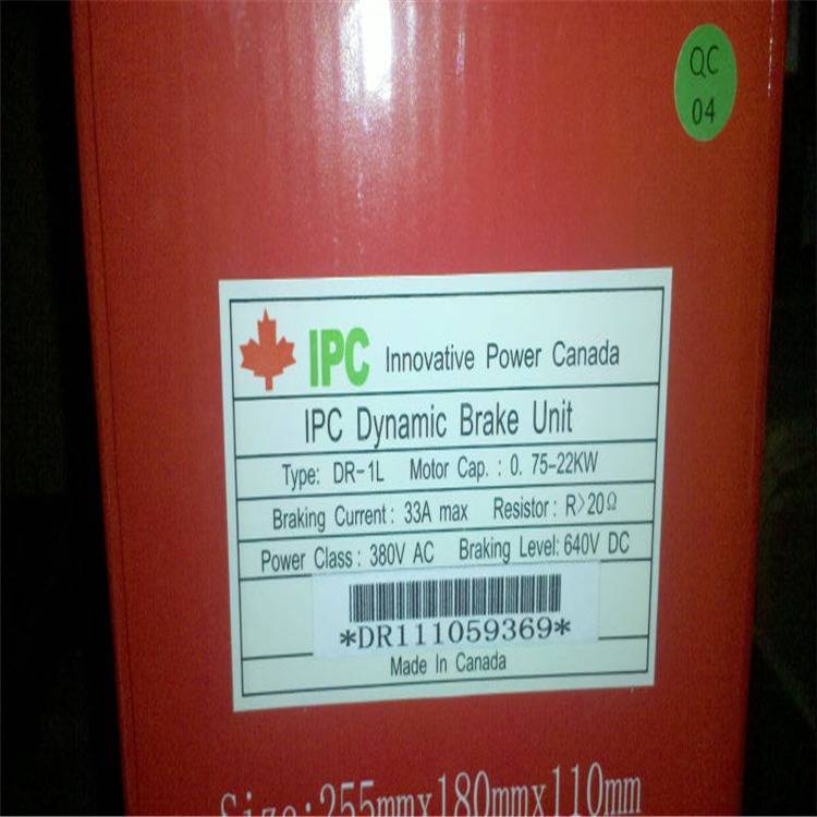 IPC制动单IPC-DR-1SA/IPC-DR-3SA /IPC-PF-HLF37-4 全新现货_搜狐汽车_搜狐网