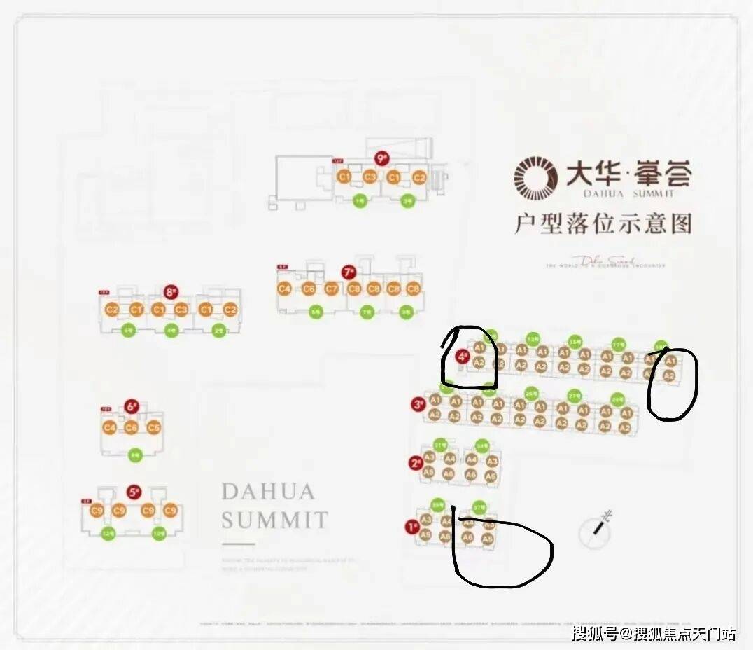 大华峯荟首页网站/售楼处电话/地址/在售户型/营销中心/最新价格/周边配套/容积率/楼盘小区详情/房源情况/最新折扣补贴/交房时间/户型测评 ...