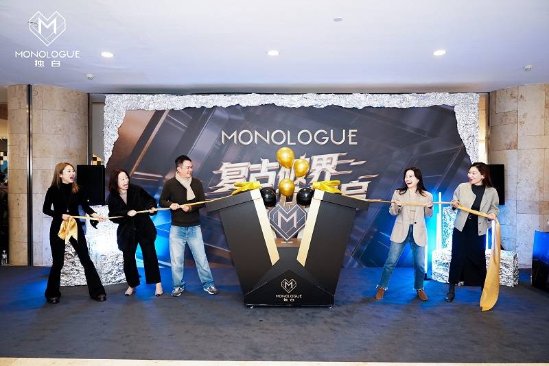 当黄金＂黑化＂——MONOLOGUE独白如何以百店布局成就“珠宝界的MiuMiu”_品牌_黑金_消费