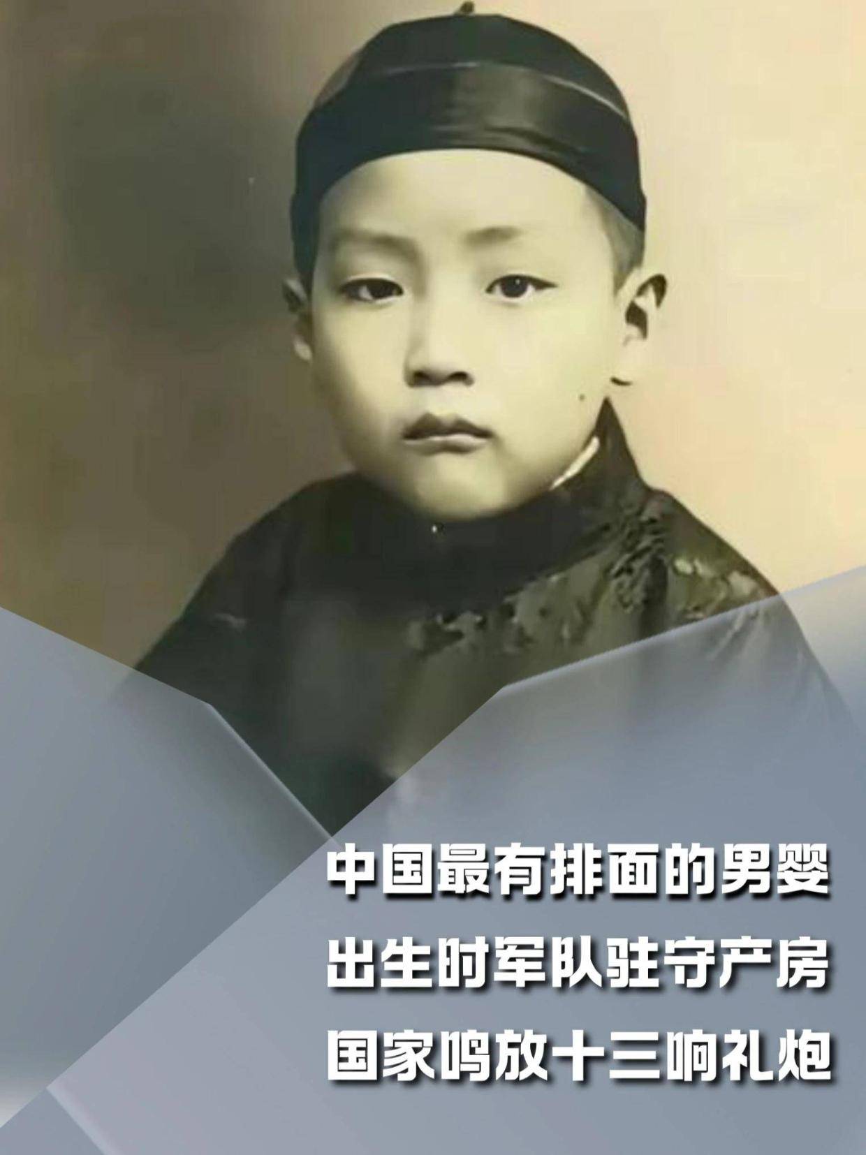 57. 中国最有排面的男婴，出生时军队驻守产房，国家鸣放十三响礼炮 #内容启发搜索#军事爱好者#军事科普#人文星闪耀计划