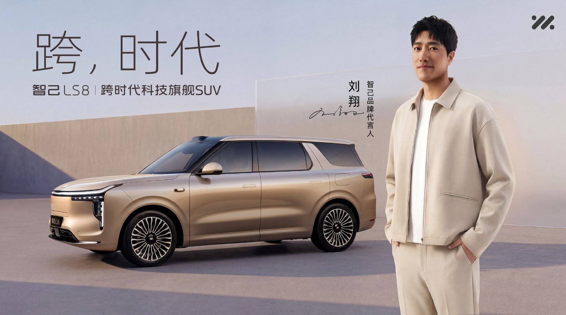破万！智己汽车4月销售10,016台，智己LS8上市即爆款！_搜狐汽车_搜狐网