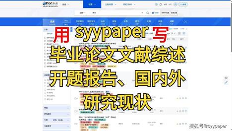 syypaper的个人主页