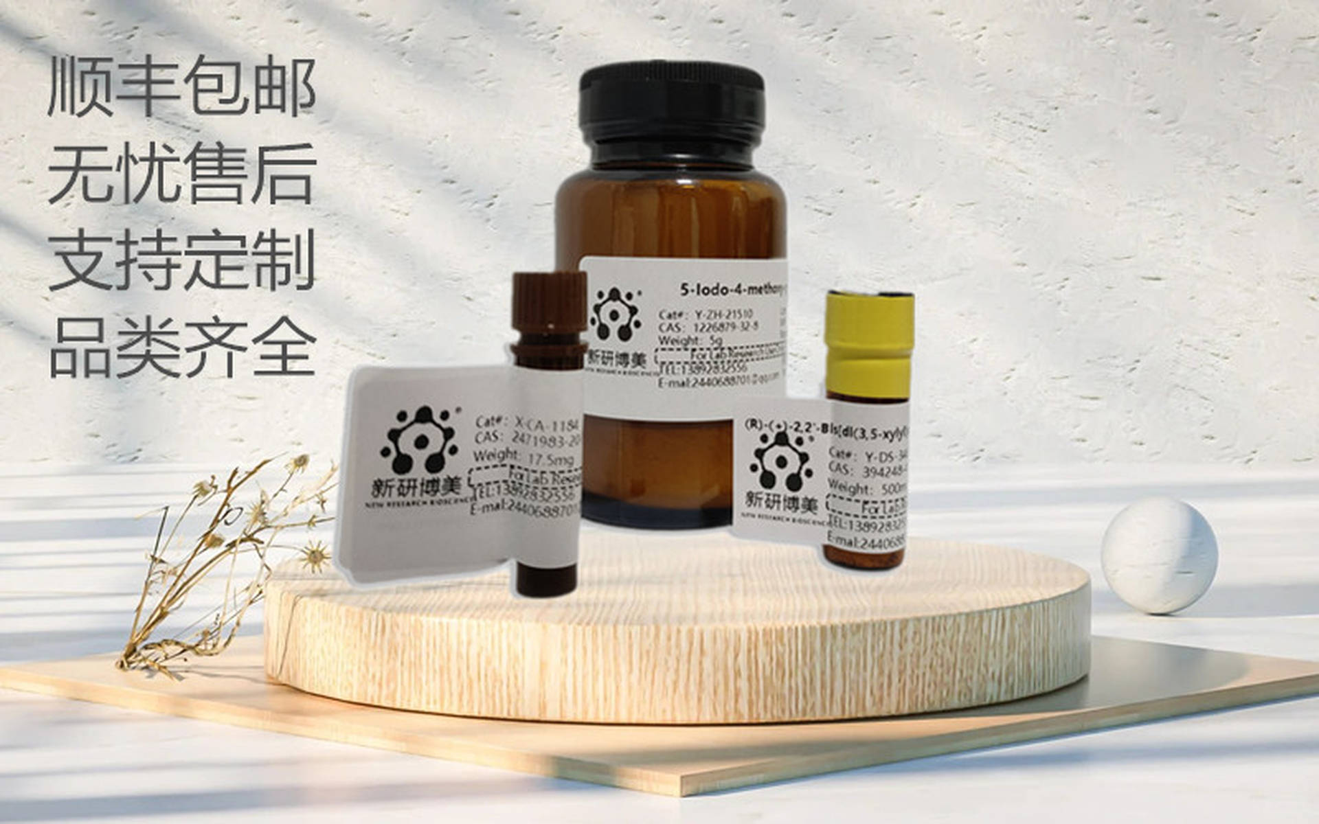 Cy7荧光偶联麦胚凝集素，Cy7是一种近红外花青素荧光染料