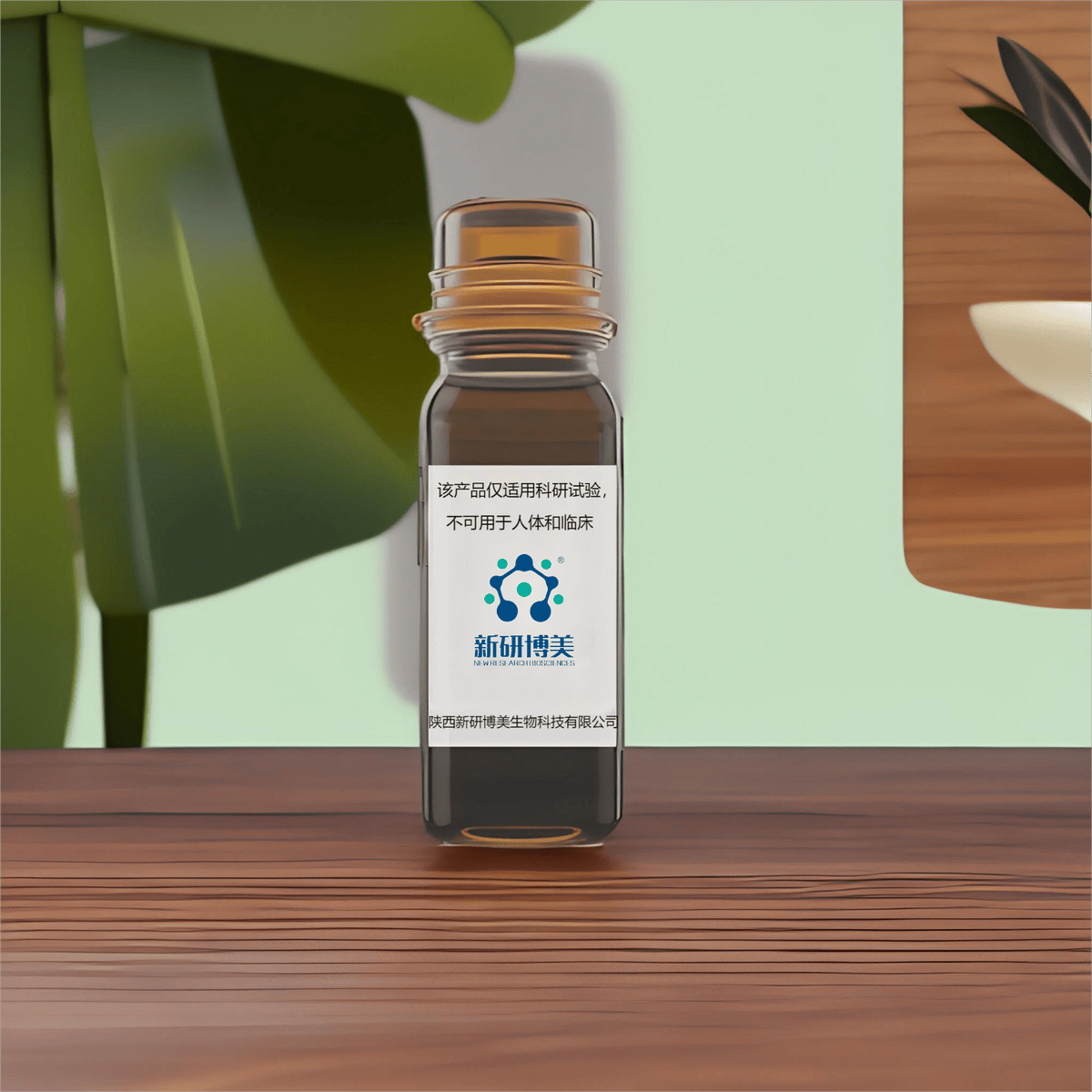 Methyltetrazine-PEG8-PFP ester，2353409-49-9