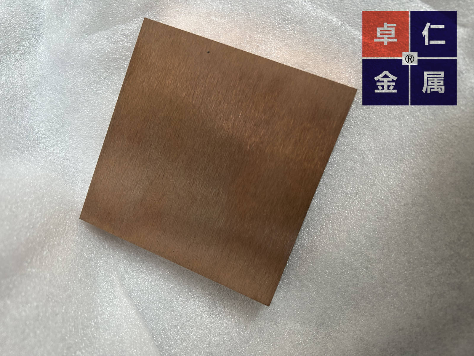 elkonite 1w3, 3w3, 3w53合金铜板10w53板材10w3棒材铜棒5w3