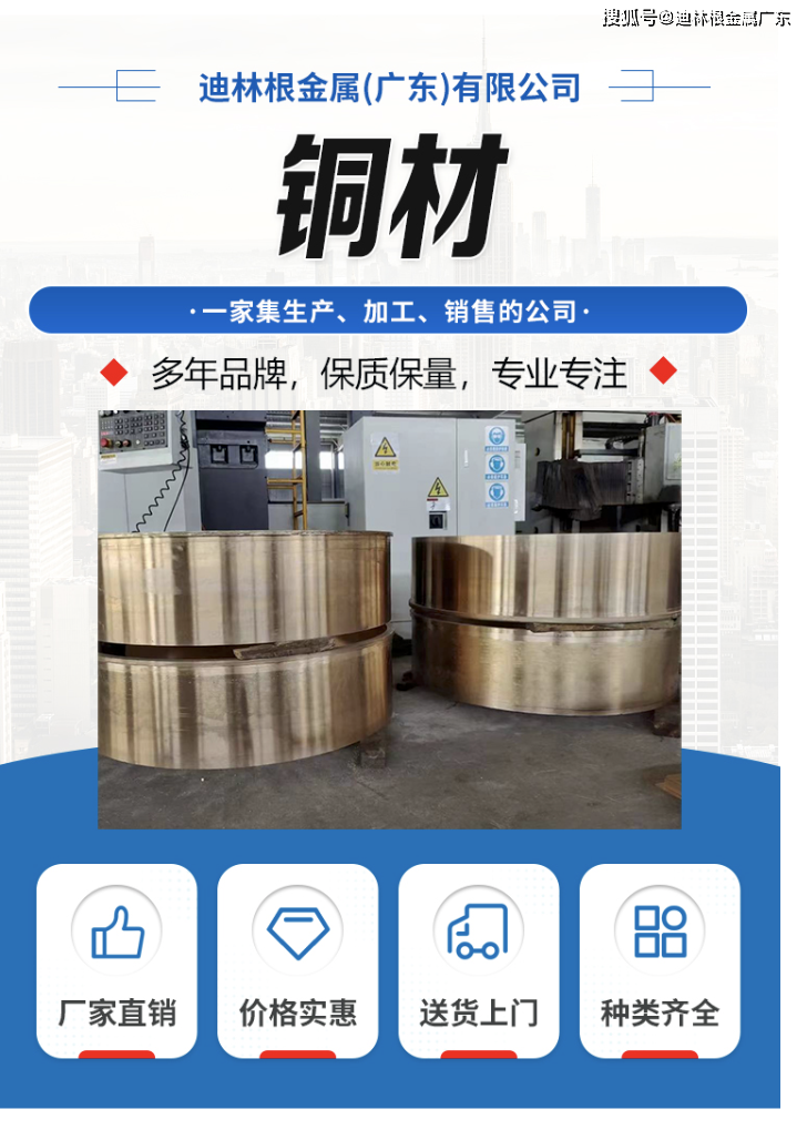 35CrMo无缝钢管 40Cr无缝管 15CrMoG合金钢管加工-搜狐大视野-搜狐新闻