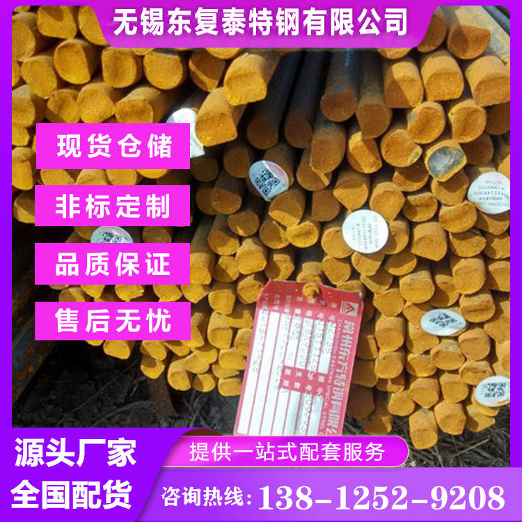 Q235B圆钢 a3扁钢 六角棒 冷拉钢 价格合理-搜狐大视野-搜狐新闻