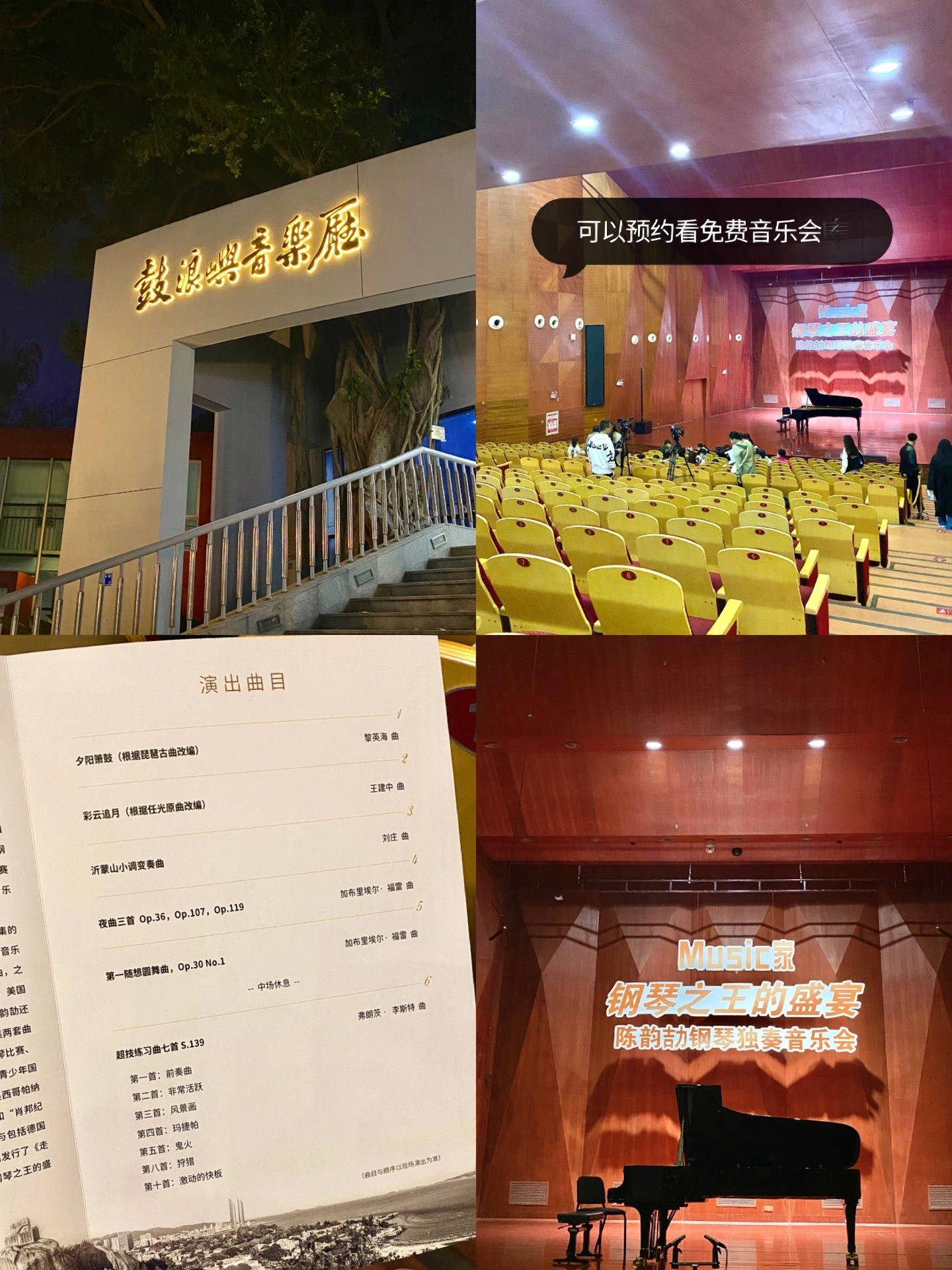 去厦门玩一趟要花多少钱 ？ -6parkbbs.com