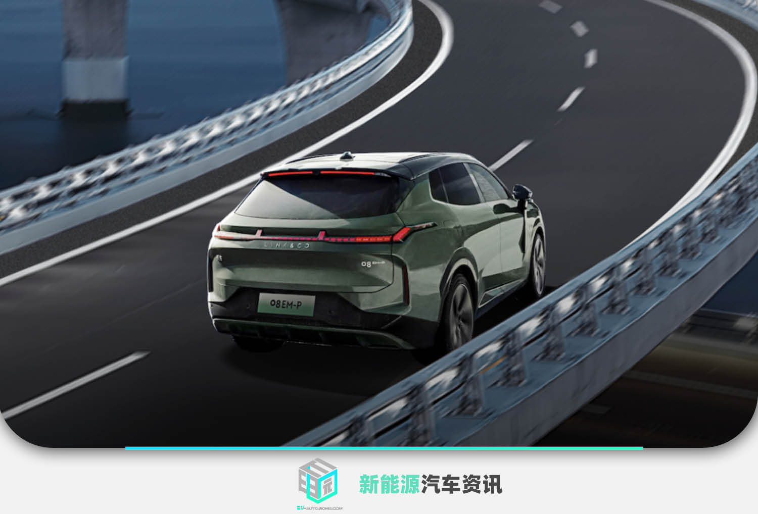 领克08EM-P OTA升级 高速NOA领航驾驶辅助正式开通_搜狐汽车_搜狐网