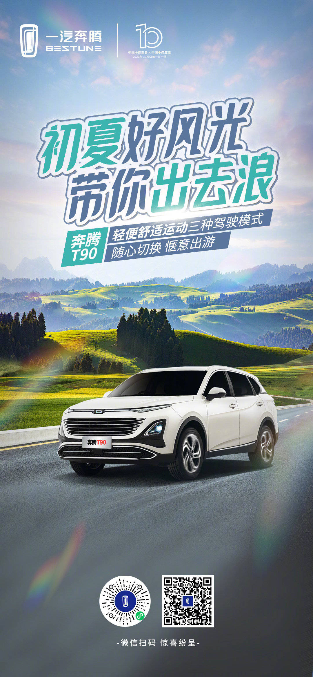 #奔腾T90# 爱信8AT变速箱，动力卓然迸发，纵向一骑绝尘_搜狐汽车_搜狐网