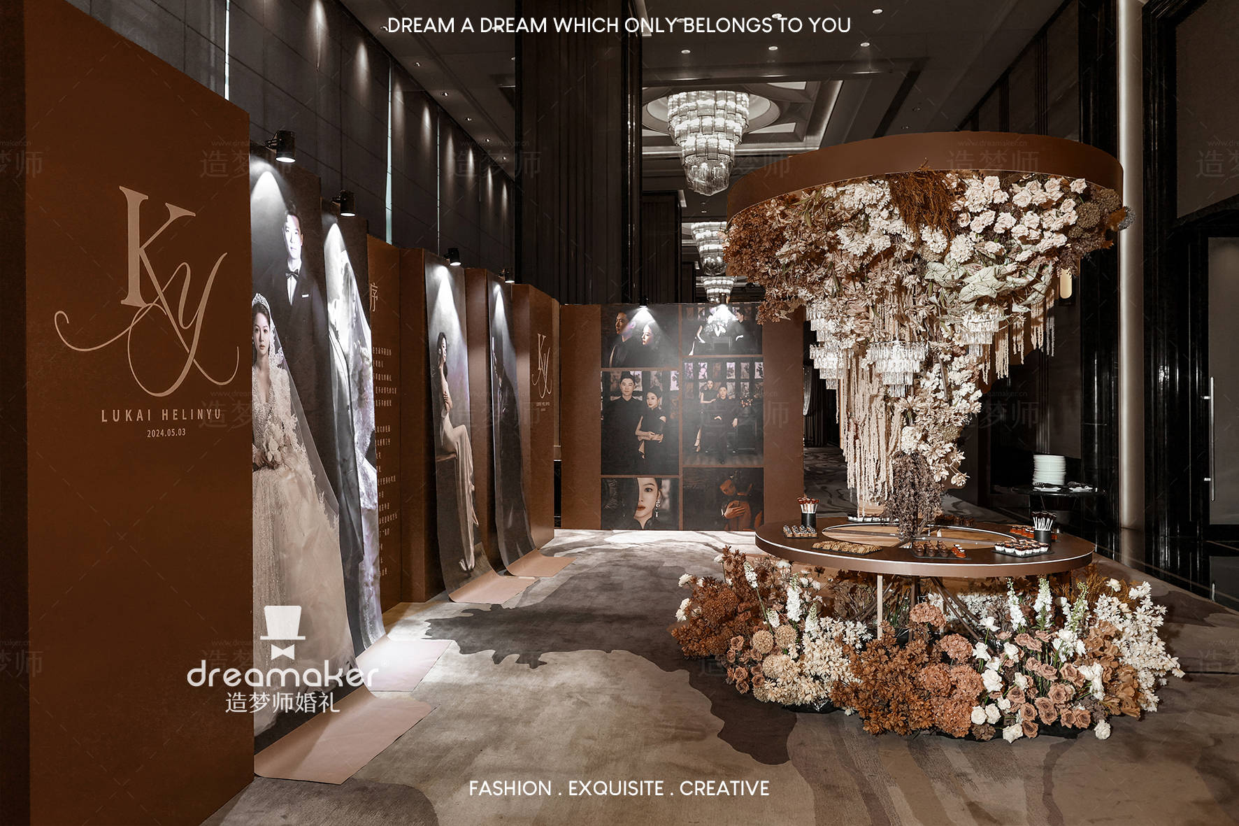 Dreamaker造梦师·64m帷幕打造震撼舞台效果-搜狐大视野-搜狐新闻