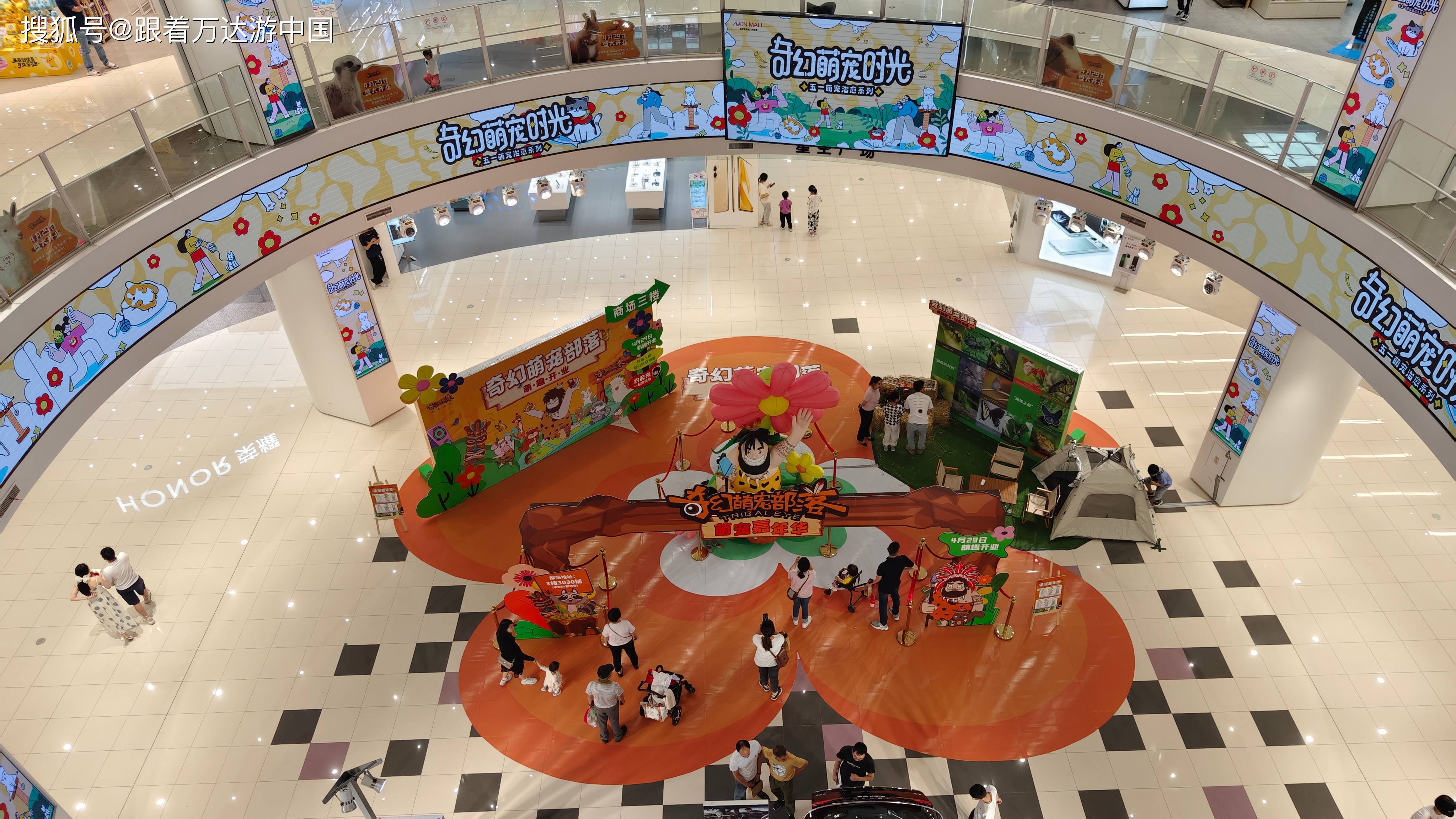 广州新塘地标商场，永旺梦乐城，人气极为火爆-搜狐大视野-搜狐新闻