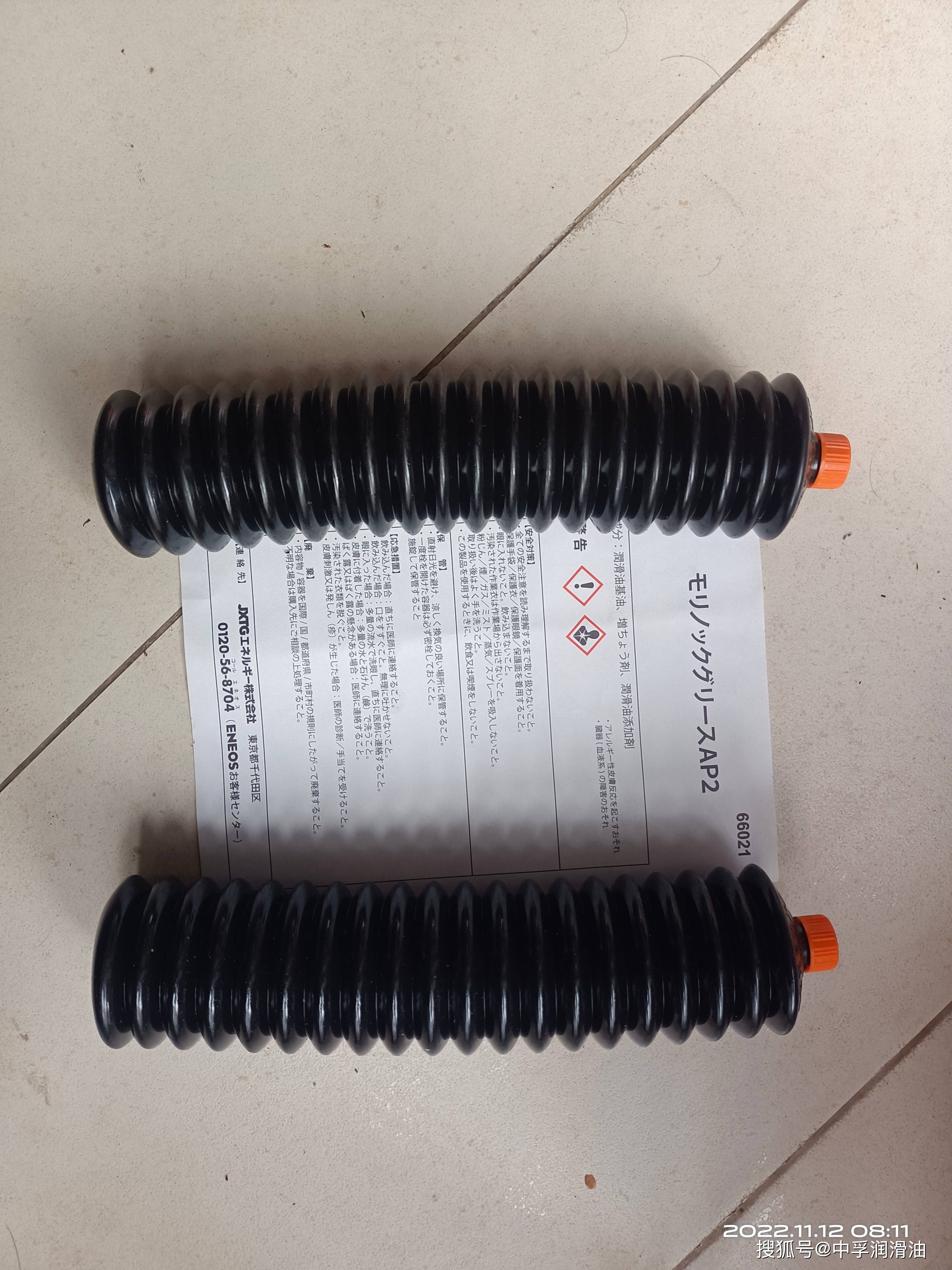 大家知道的ESSON引能仕润滑脂有哪些？_搜狐汽车_搜狐网