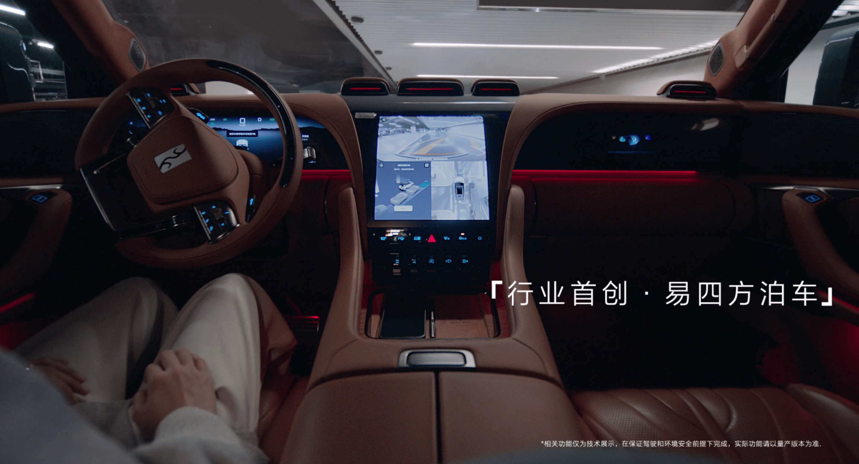 史上第7次OTA！仰望U8侧方停车有绝活：神龙摆尾_搜狐汽车_搜狐网