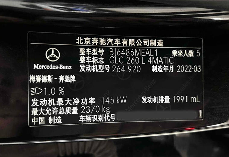 实用型SUV奔驰GLC260L刷ecu改善动力迟滞换挡顿挫_搜狐汽车_搜狐网