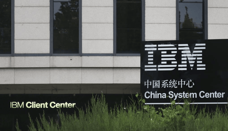 26年老员工举报董事长 IBM大中华区：高度重视并彻查_李红焰_陈旭东_IBM公司